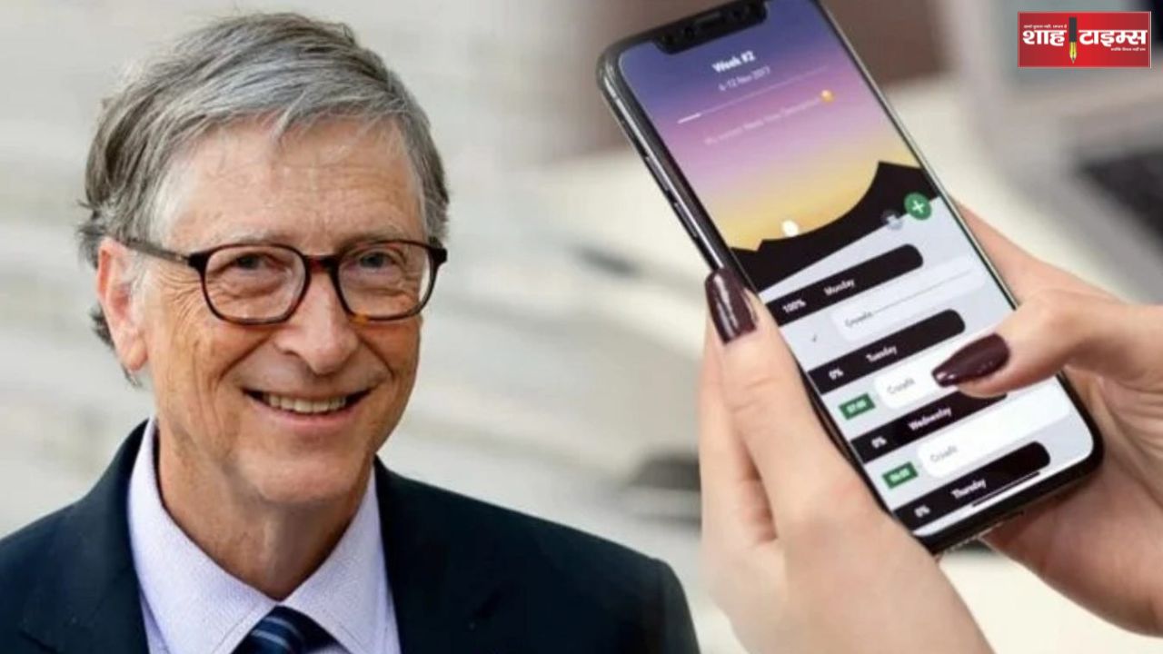 बिल गेट्स क्यों नहीं इस्तेमाल करते iPhone, जानिए वजह - Shah Times