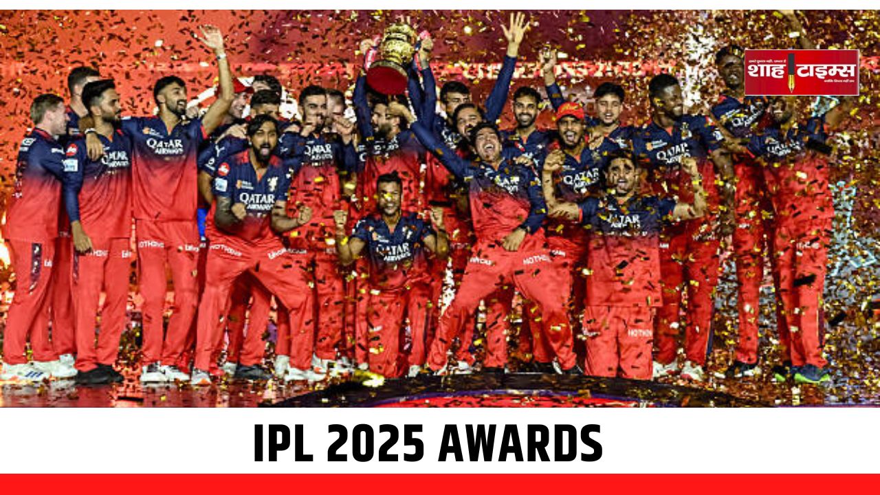 IPL 2025 : किसने जीता कौन सा अवॉर्ड? - Shah Times